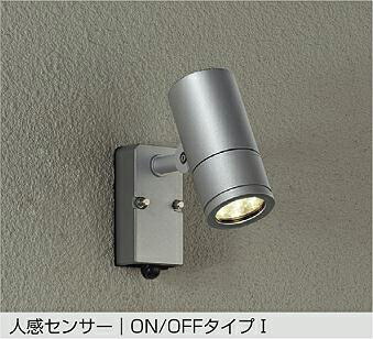 【楽天市場】DOL-4018YS 人感センサー付アウトドアスポット DAIKO照明：ハッピーライト楽天市場店