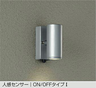 【楽天市場】DOL-4322YS 人感センサー付アウトドアスポット DAIKO照明：ハッピーライト楽天市場店