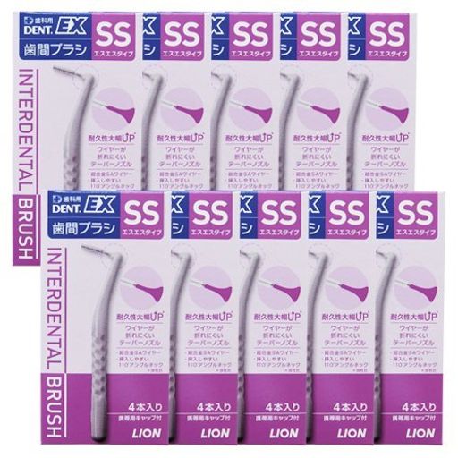 【楽天市場】ライオン(LION) デント EX 歯間ブラシSS (LION DENT. EX 歯間ブラシ) 10箱 40本セット：Happy night Rainbow