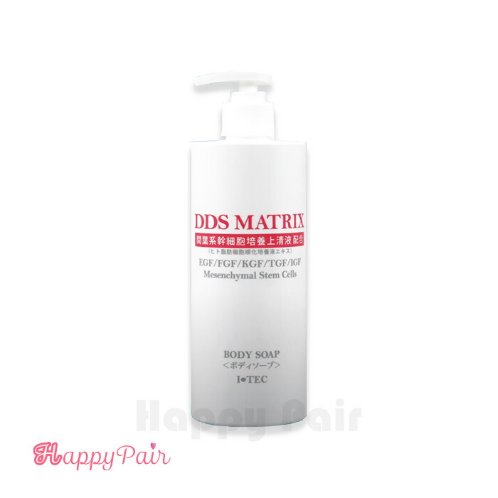 【楽天市場】DDS MATRIX マトリックス ボディソープ (500ml) 全身用 BODY SOAP 【アイテック( i・TEC)】：Happy pair 楽天市場店