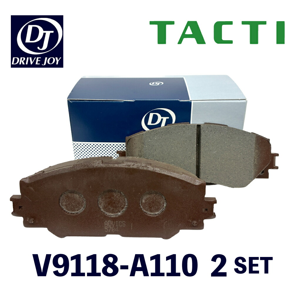 【楽天市場】TACTI タクティー DJ（DRIVE JOY） ディスクパッド V9118A110 1セット×2：ハラダモビリティ楽天市場店