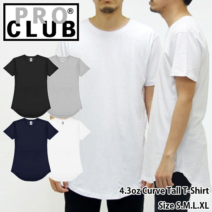 【楽天市場】【2点までメール便対応】PRO CLUB/4.3oz Curve Tall T-Shirts(プロクラブ/4.3カーブトール半袖T ...