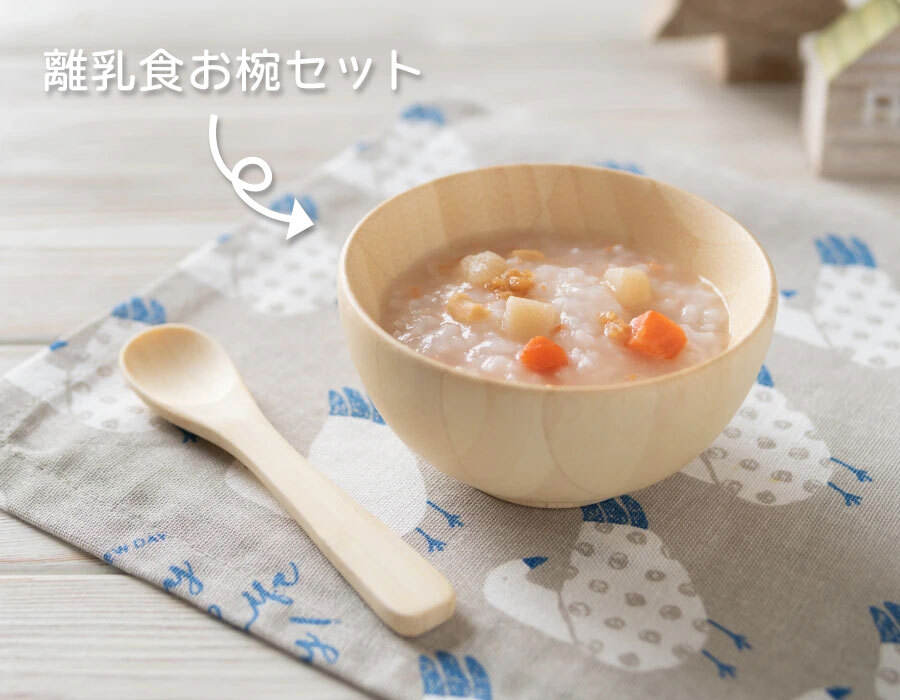 【楽天市場】アグニー 離乳食お椀セット 安全 食洗器OK 乾燥機OK 食器 木製 お子様食器 プレート ギフト ラッピング 天然孟宗竹 内祝い 出産祝い 誕生日 プレゼント agney：木の ...