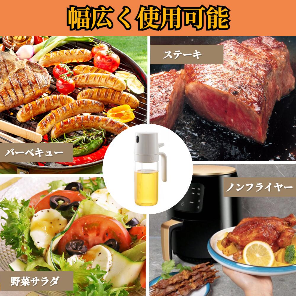 ★人気雑誌掲載、詰まり防止新設計モデル ★ オイルスプレー 楽天1位受賞/【ハレゾラtbp公式店】 ノンフライヤー オイルスプレー 液だれし