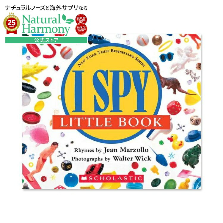 【楽天市場】【洋書】アイ・スパイ・リトル・ブック ミッケ！ [ジーン・マーゾロ] I Spy Little Book [Jean ...