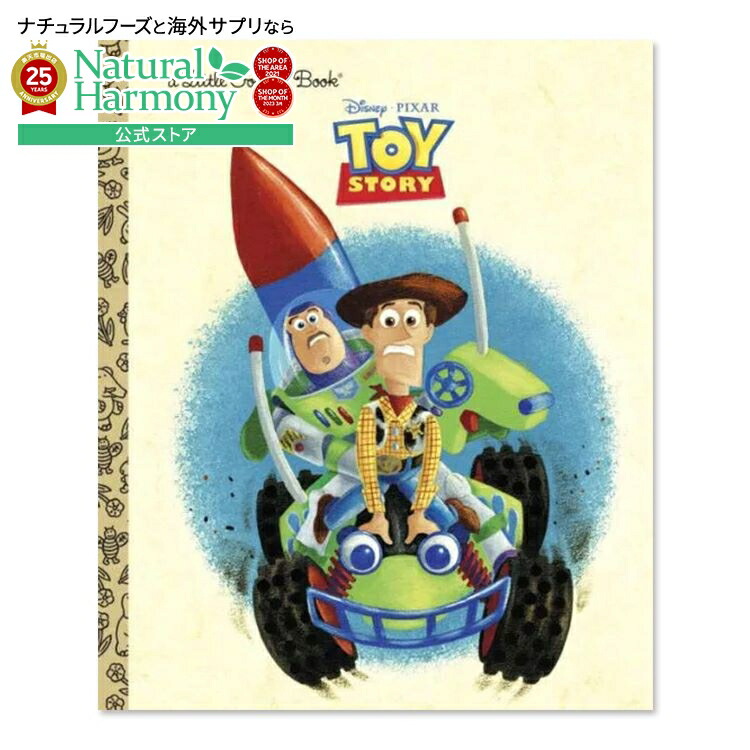 【楽天市場】【最大1000円OFFクーポン】【買えば買うほど割引の洋書フェア】【洋書】トイ・ストーリー [RHディズニー / RHディズニー (イラストレーター) ] Toy Story ...