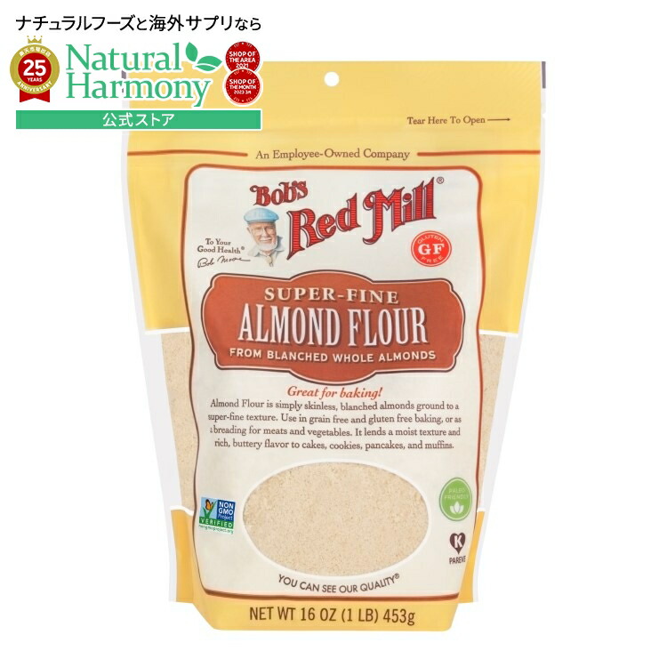 楽天市場】[かんたん楽しいお菓子作り♪][4個セット]ボブズレッドミル