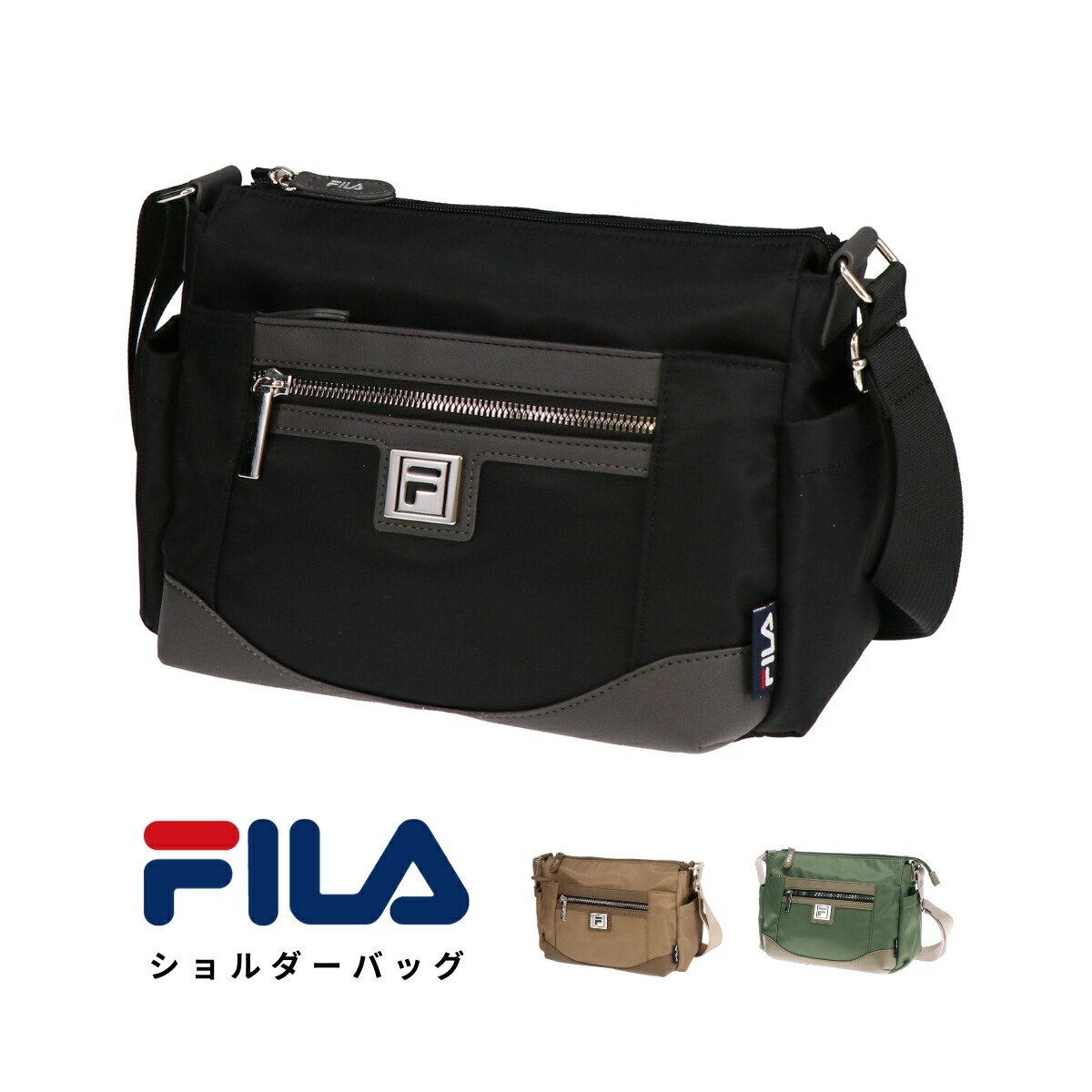 【楽天市場】FILA フィラ ショルダーバッグ 斜めがけかばん 肩掛けかばん 婦人 女性 レディース 大人 バッグ バック 鞄 カバン かばん ...