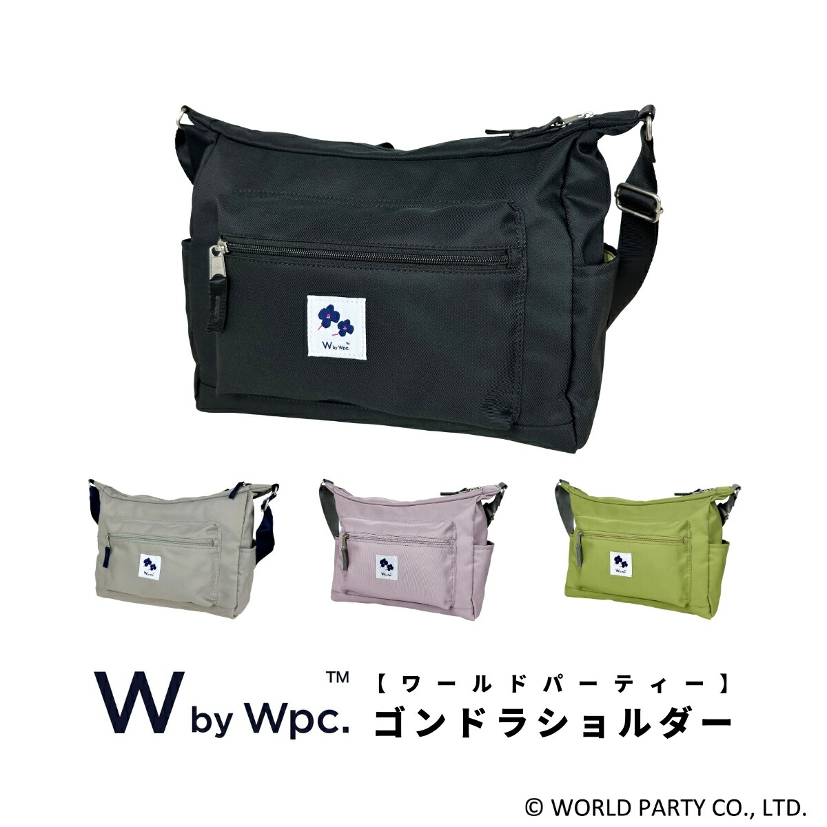 【楽天市場】Wpc.Patterns ワールドパーティー フルール Fleur ゴンドラ ショルダー ショルダーバッグ 斜めがけかばん 肩掛けかばん 舟形 婦人 女性 レディース バッグ ...