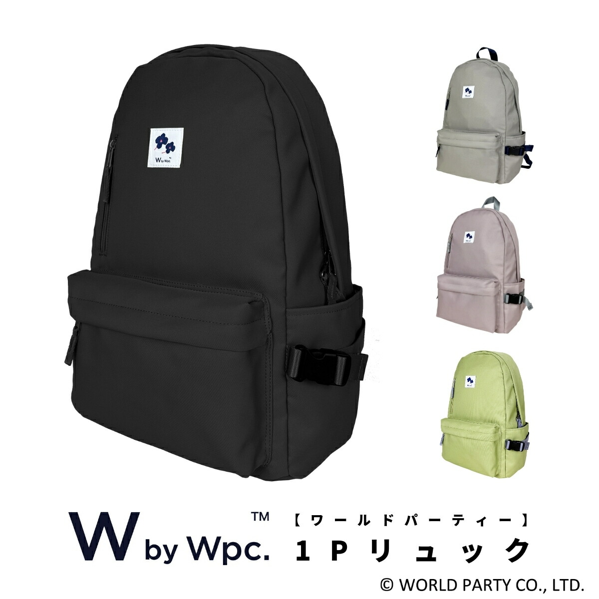【楽天市場】Wpc.Patterns ワールドパーティー フルール Fleur リュック リュックサック ディパック デイバッグ バックパック 婦人 女性 レディース バッグ バック 鞄 ...