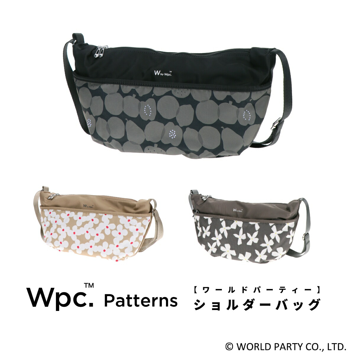 【楽天市場】Wpc.Patterns ワールドパーティー グリント GLINT ハーフ ムーン ショルダー ショルダーバッグ 婦人 女性 レディース バッグ バック 鞄 カバン かばん ...