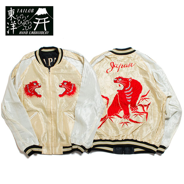 【楽天市場】TAILOR TOYO テーラー東洋 スカジャン Early 1950s - Mid 1950s Souvenir Jacket ...