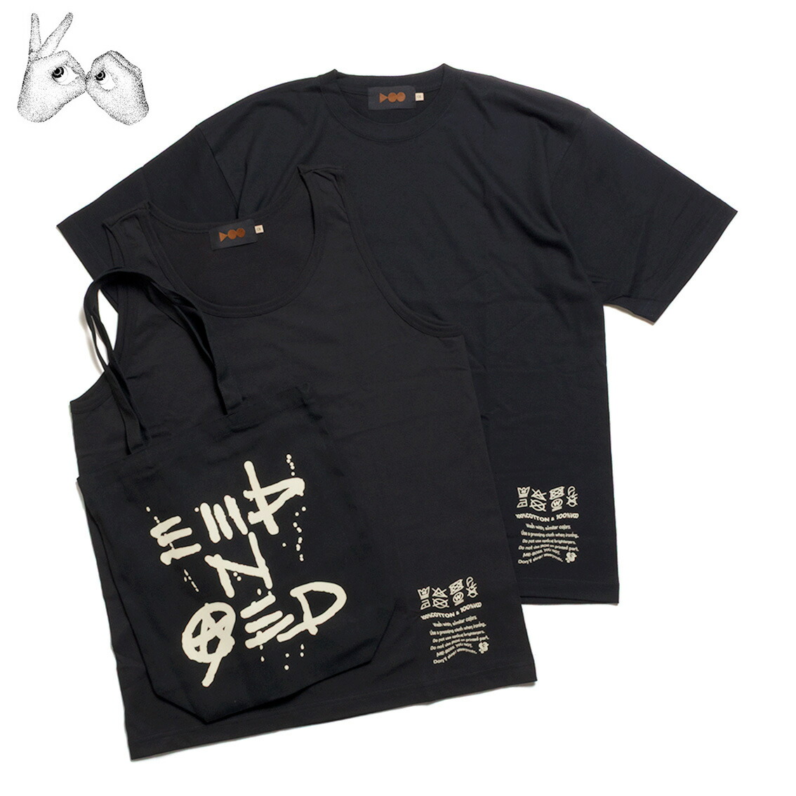 【楽天市場】VOO ヴォー SUMMER TRILOGY 3点セット Tシャツ タンクトップ トートバッグ VOO-SPG-167 ブラック ...