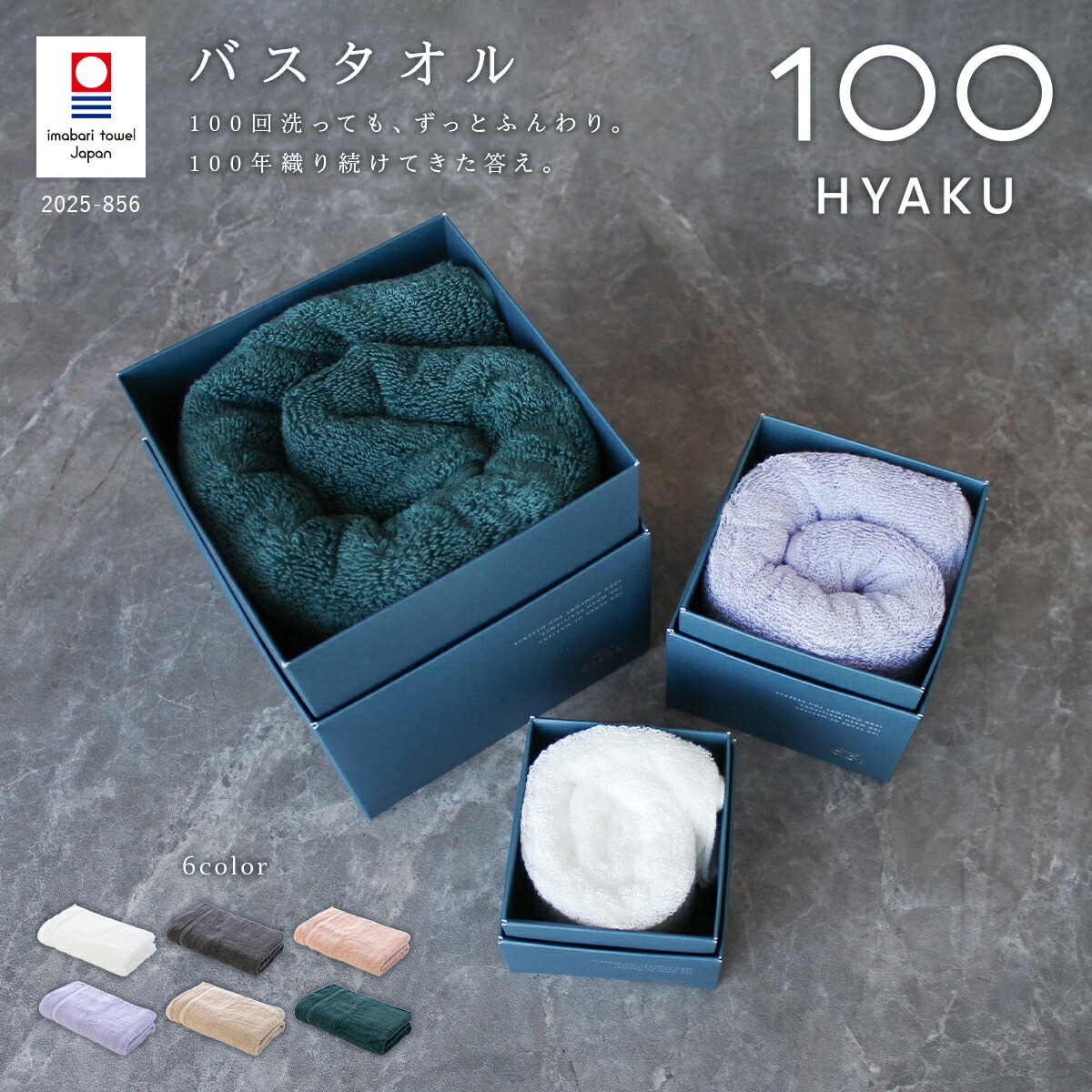 【楽天市場】【ギフトボックス入り】 今治タオル 100 バスタオル 日本製 タオル 綿100% ピンク ホワイト ベージュ グリーン グレー ...