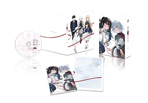 【楽天市場】探偵はもう、死んでいる。 第3巻 [DVD]：HARUGEN