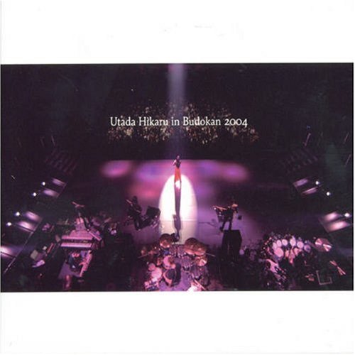 【楽天市場】Utada Hikaru in BudoKan 2004 ヒカルの5 [DVD]：HARUGEN