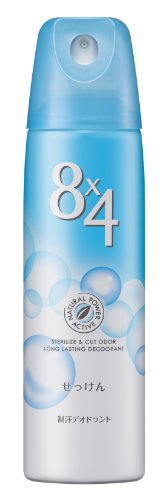 【楽天市場】8x4パウダースプレー せっけん 150g：HARUGEN