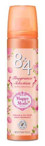 【楽天市場】8x4パウダースプレー ハッピーモード 50g：HARUGEN