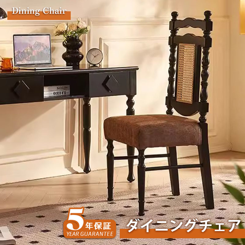 【楽天市場】【5年保証】【要組立品】ダイニングチェア 木製 ファブリック 1脚 シンプル ダイニングチェアー チェア 木製椅子 木製チェア ...