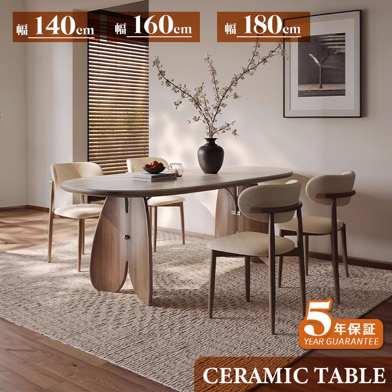 【楽天市場】【5年保証】【組立設置有】幅140 4人掛け セラミックテーブル 送料無料 幅160 オシャレ セラミック天板 幅160 シンプル ...