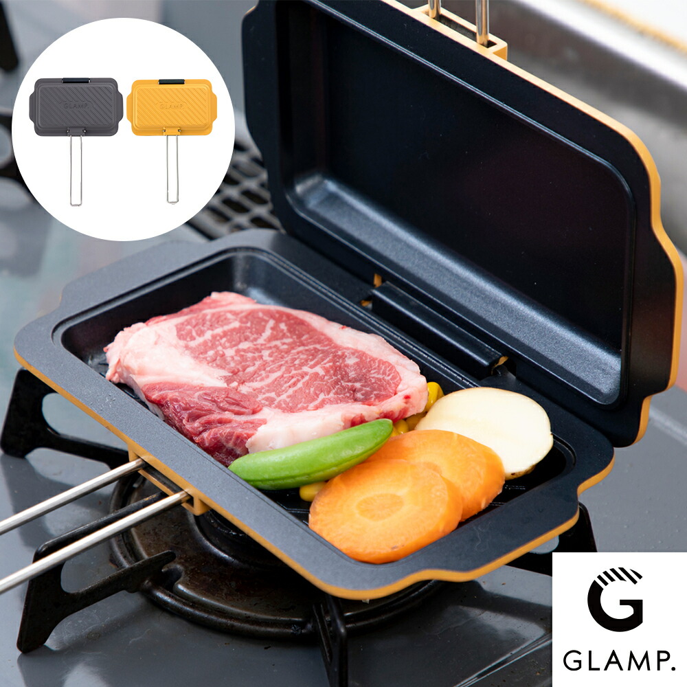 【楽天市場】【送料無料】マルチホットサンドメーカー GLAMP ホットサンドディッシュ 直火 耳まで焼ける ガス火 対応 パンケーキ メーカー 両面焼きフライパン フッ素加工 GL-HSD ...
