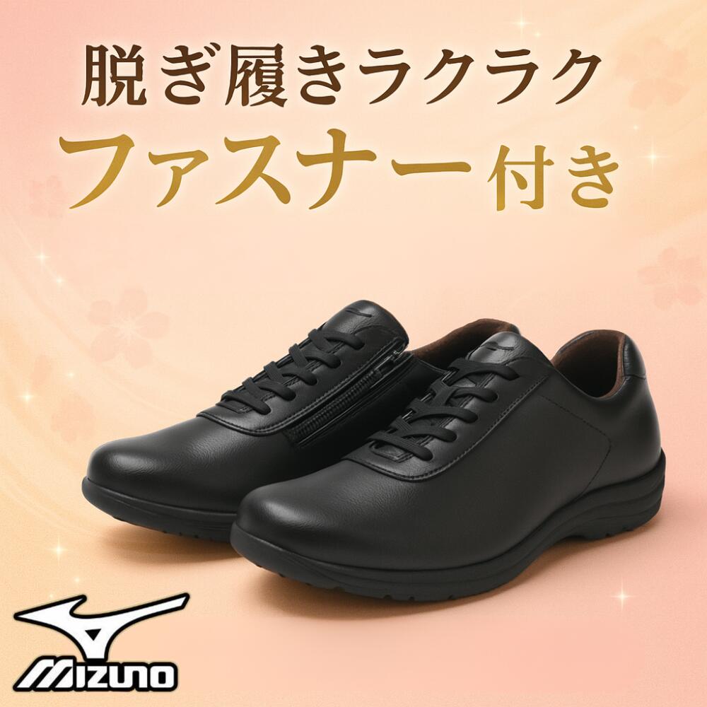 楽天市場】ミズノ MIZUNO レディース LS ELS SO ウォーキングシューズ
