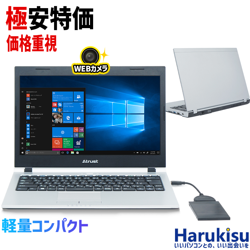 【楽天市場】【★最大100%ﾎﾟｲﾝﾄ】【激安特価！WEBカメラ搭載】Atrust mt178/13.3インチ ノートPC/CPU: Intel Celeron N2807/メモリ:2GB ...