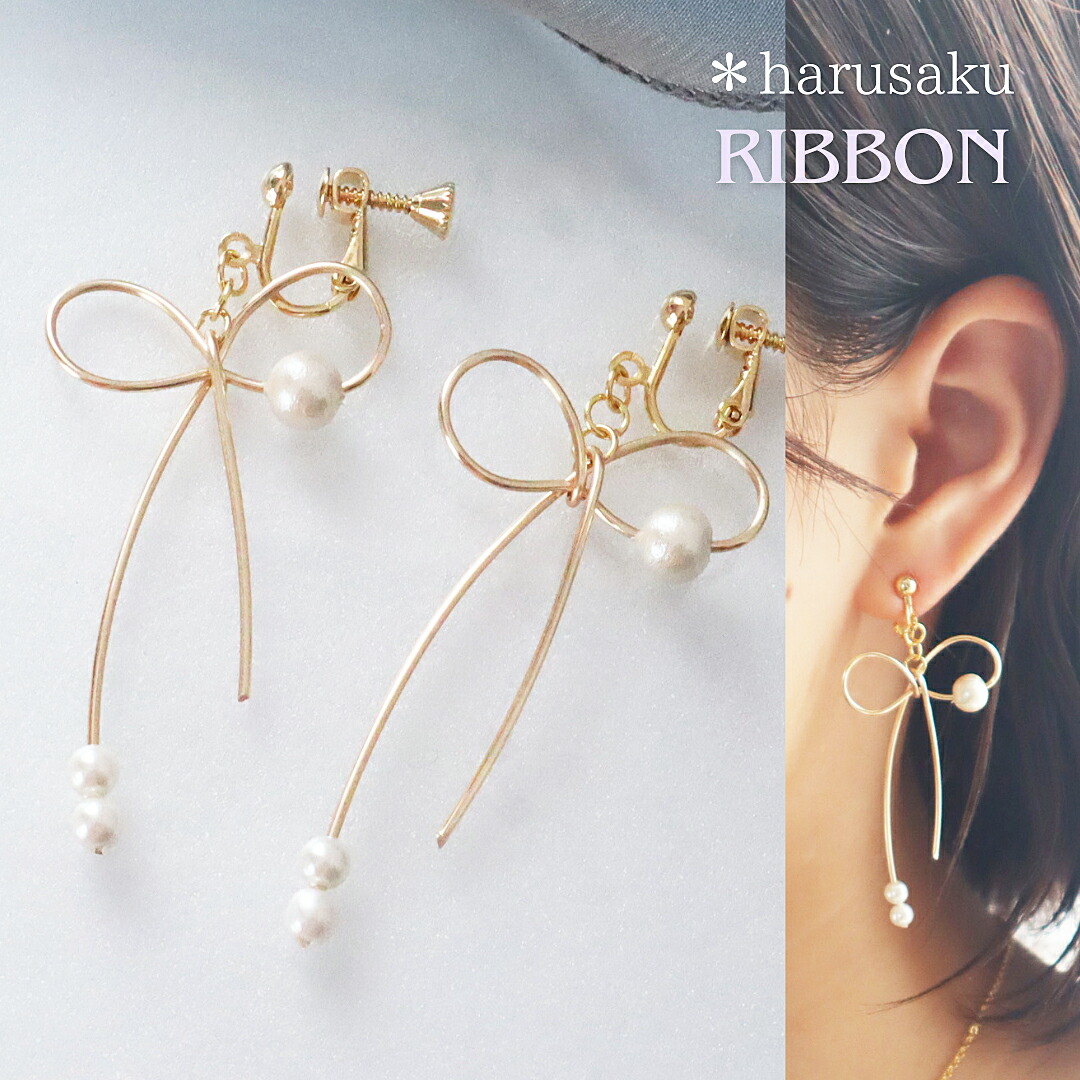 【楽天市場】リボン イヤリング ワイヤー パール：harusaku