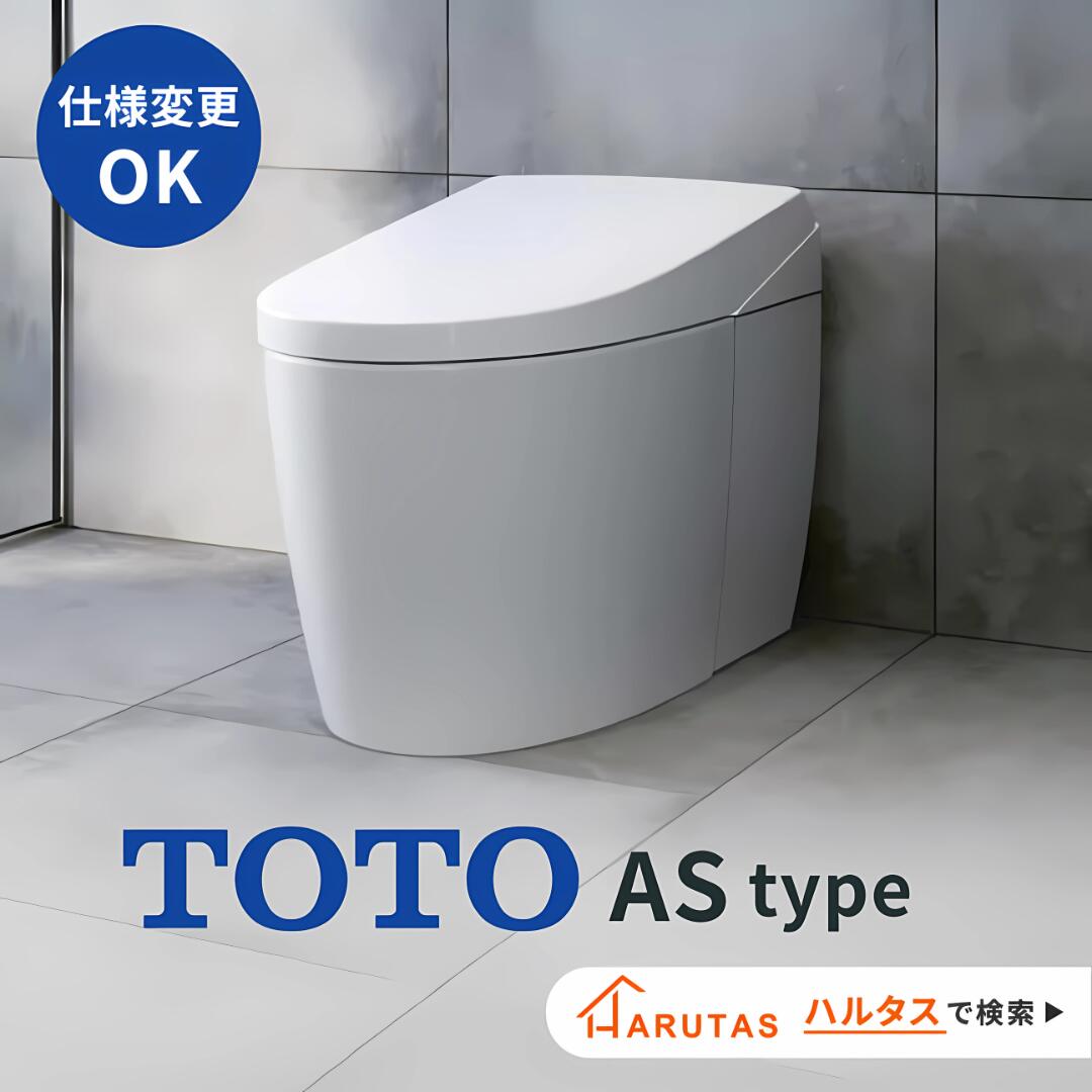 【楽天市場】TOTO ネオレストAS1 AS2【CES9710／CES9720】トートー ウォシュレット 一体型便器 【保証付き】選べるカラー／選べる仕様【送料無料】タンクレス便器 タンクレス ...