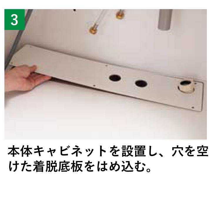 【楽天市場】排水リフォームキット BB-RKH1-B【洗面台購入者限定】：住設ショップHARUTAS