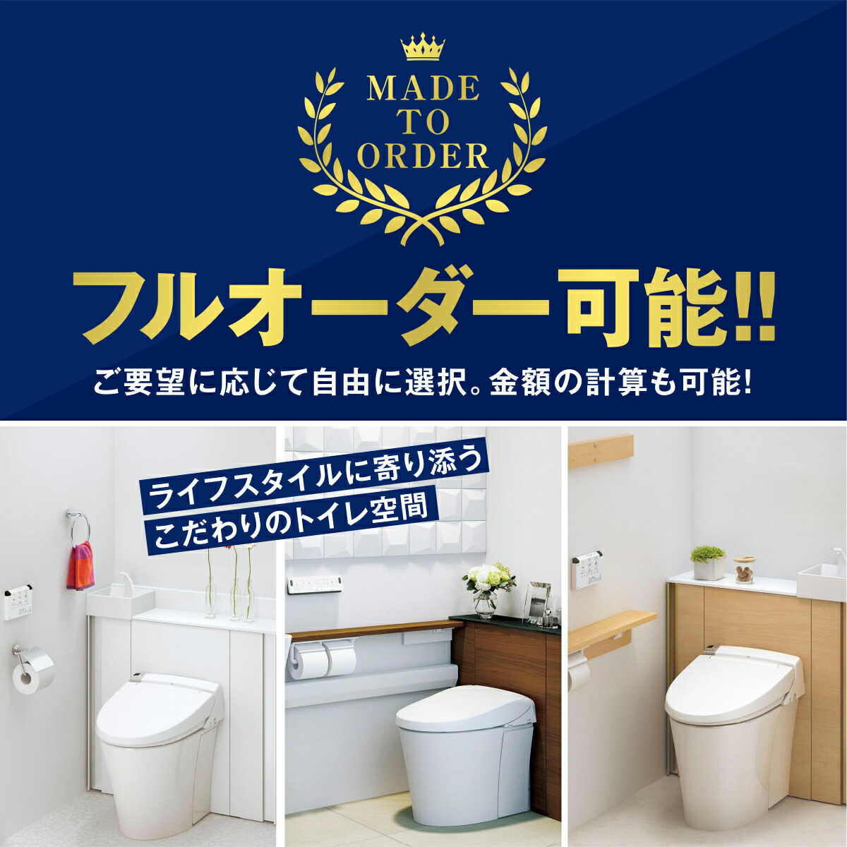 【楽天市場】排水リフォームキット BB-RKH1-B【洗面台購入者限定】：住設ショップHARUTAS