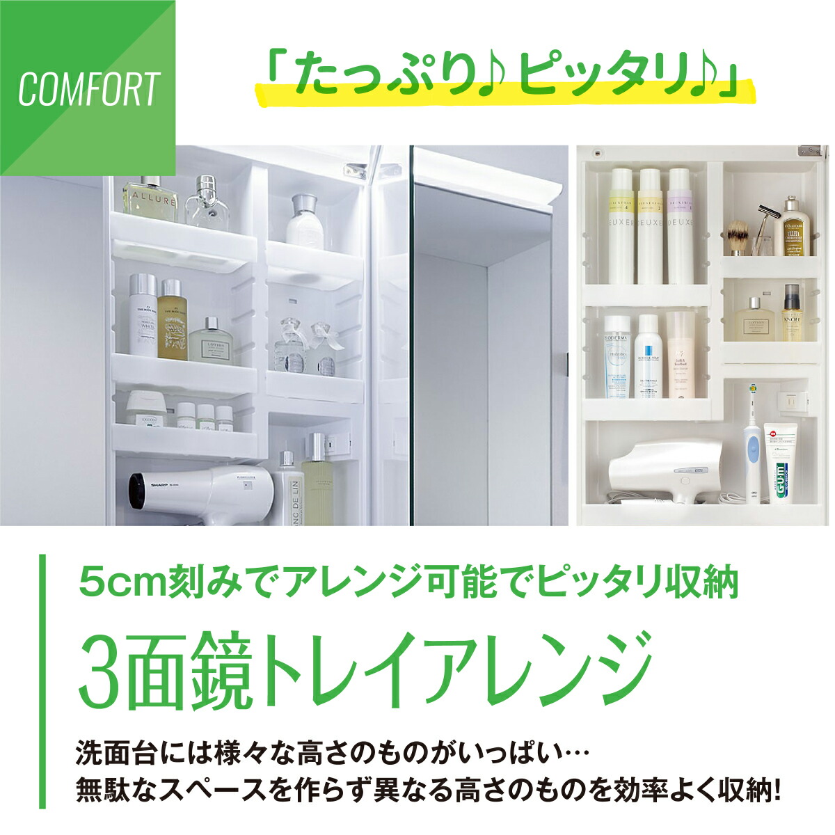 【楽天市場】リクシル 洗面台 75cm MV 750幅 フルスライドタイプ 3面鏡 全収納 LED照明 シングルレバーシャワー水栓 曇り止め付 LIXIL 洗面化粧台 三面鏡 おしゃれ【安心の ...