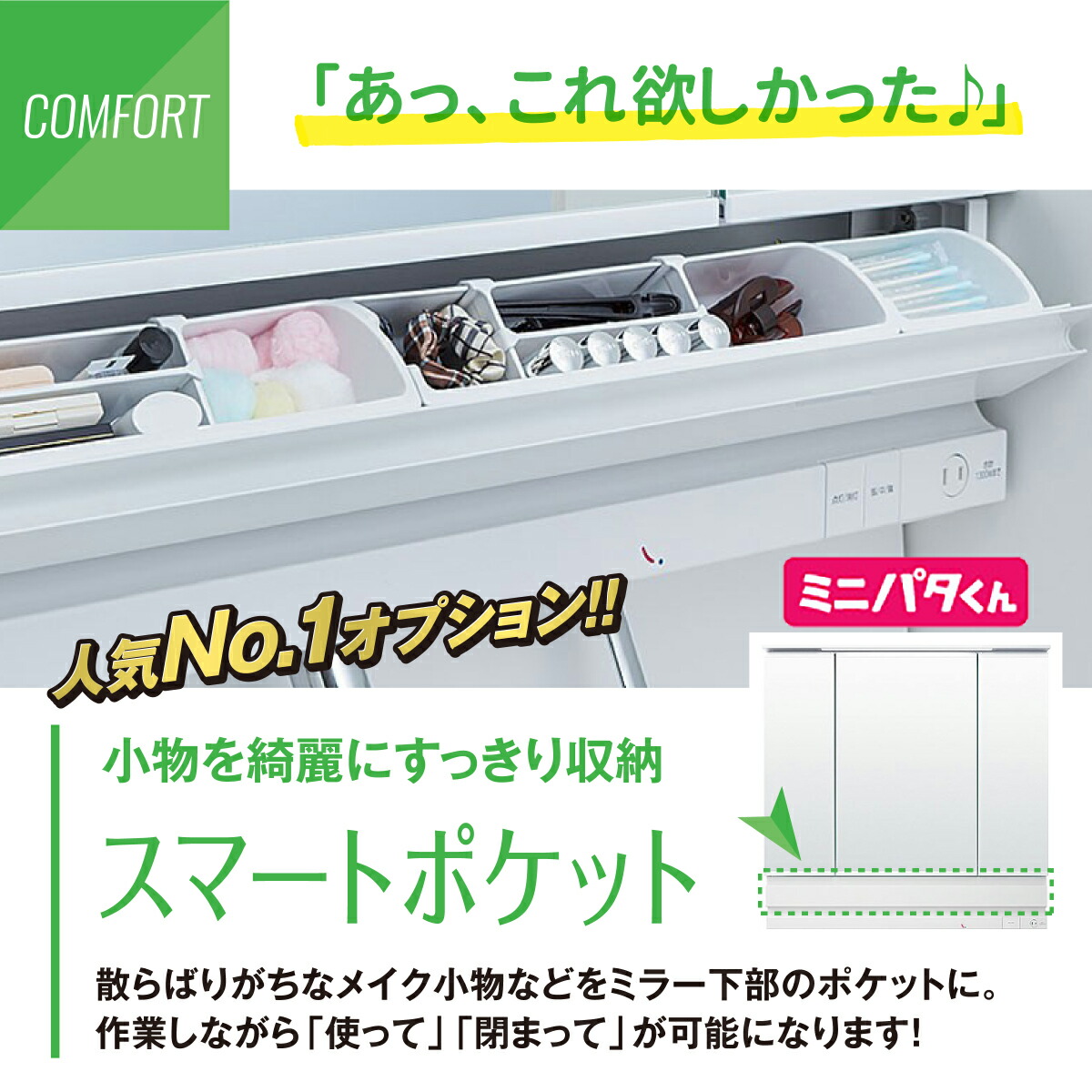 【楽天市場】リクシル 洗面台 75cm MV 750幅 フルスライドタイプ 3面鏡 全収納 LED照明 シングルレバーシャワー水栓 曇り止め付 LIXIL 洗面化粧台 三面鏡 おしゃれ【安心の ...