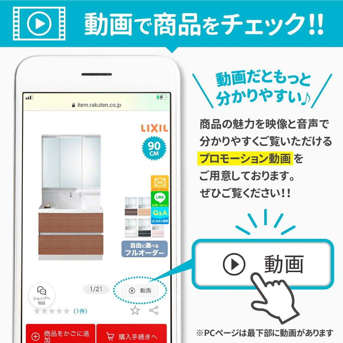 【楽天市場】【HARUTASファイナルセール】リクシル 洗面台 100cm MV 1000幅 フルスライドタイプ 3面鏡 LED照明 シングルレバーシャワー水栓 曇り止め付 LIXIL 洗面 ...