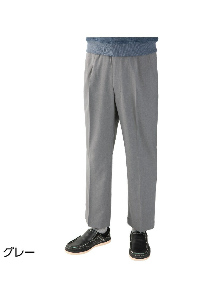 【楽天市場】メンズ ワンタッチテープ使いらくらくファスナーパンツ 股下60cm 【CF】：紳士服はるやま