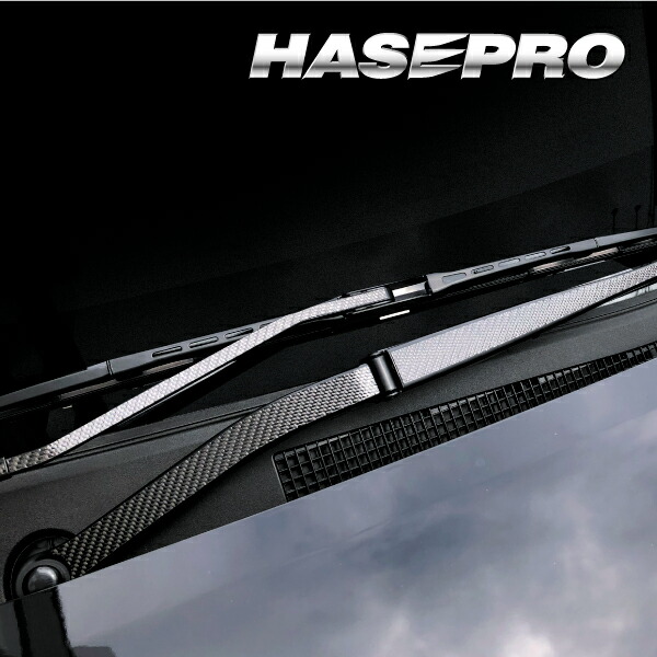 【楽天市場】【20％OFFクーポン7/4-11】カーボンシート ekクロスEV G B5AW フロントワイパー マジカルカーボン 三菱 ハセプロ CFWAM-14：ハセプロ ネクスト 楽天市場店