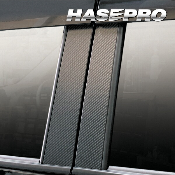 【楽天市場】【19％OFFクーポン10/30-11/1】カーボンシート ekクロス B30系 ekクロスEV G B5AW ピラー ノーマルカットタイプ アートシートNEOハーフグロス 三菱 ...