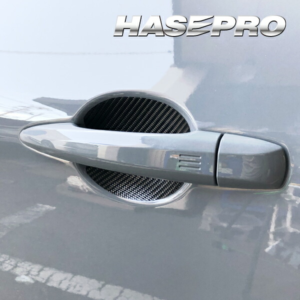 【楽天市場】【19％OFFクーポン10/1まで】エクストレイル G e-4ORCE SNT33 ドアノブガ—ド カーボンシート マジカルカーボン 日産 ハセプロ CDGN-32：ハセプロ ...