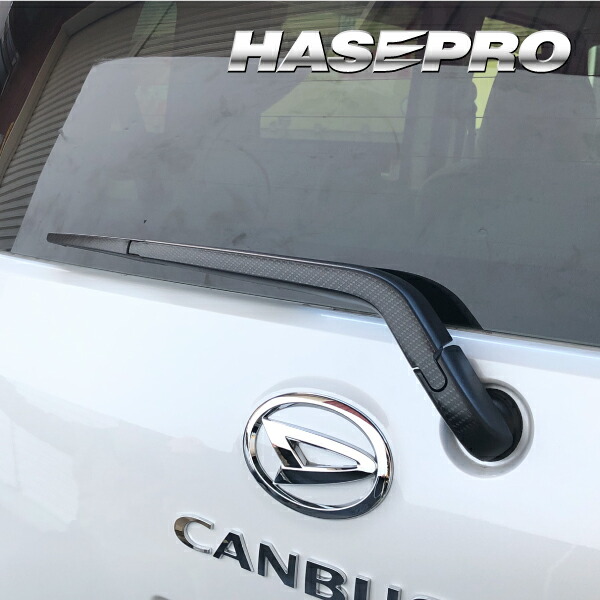 【楽天市場】【P20倍1/24-30まで※要3エントリー】カーボンシート ムーヴキャンバス ストライプスG LA850S リアワイパー アートシートNEOハーフグロス ダイハツ ハセプロ ...