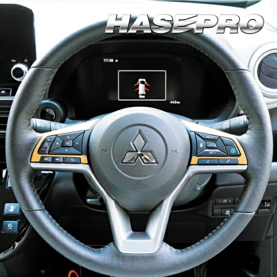 【楽天市場】【16％OFFクーポン9/15-25】カーボンシート ハセプロ ペインターシート ステアリングスイッチパネル 三菱 ekクロス B30系 ekクロススペース B30A系 ekクロス ...