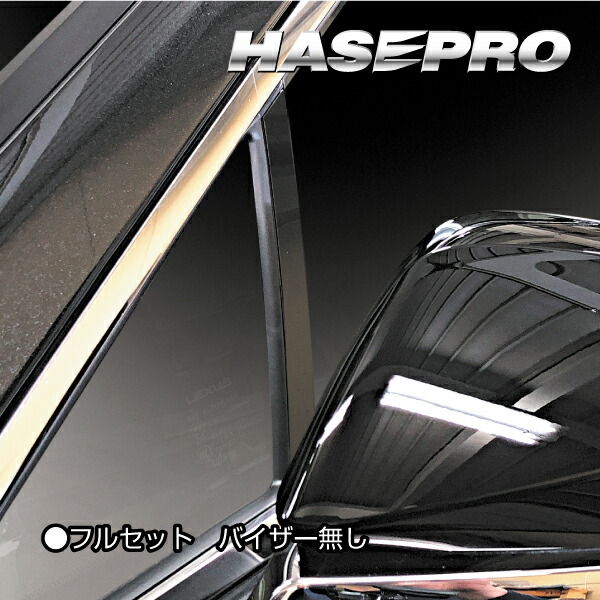 【楽天市場】【21％OFFクーポン4/14-20】ピアノブラック レクサス RX 新型 ALA/ALH10 ピラー PPF ピアノブラック LEXUS 外装 傷防止 汚れ 保護 アクセサリー ...