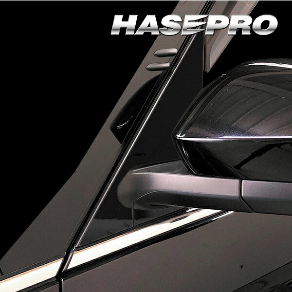 【楽天市場】【21％OFFクーポン4-11】VOXY 90系 ピラー フルセット バイザーカットタイプ PPFピアノブラック トヨタ 外装 高級感 傷防止 汚れ ハセプロ PFPB ...