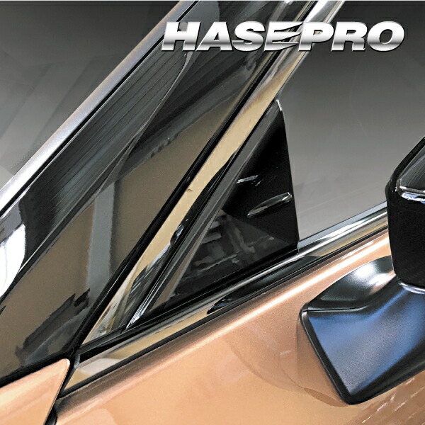 【楽天市場】クラウンスポーツ ピラー PPF ピアノブラック トヨタ 外装 傷防止 汚れ 保護 アクセサリー ハセプロ PFPB-PT105：ハセプロ ネクスト 楽天市場店