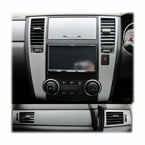 【楽天市場】【20％OFFクーポン5/9-16】カーボンシート ハセプロ マジカルカーボン インナーパネルセット ニッサン ティーダ C11 ...