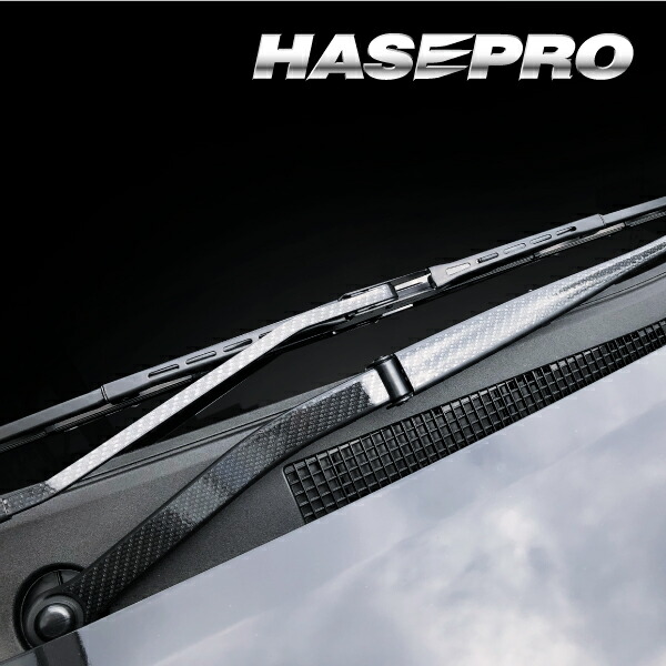 【楽天市場】【21％OFFクーポン9/15-25】カーボンシート ekクロスEV G B5AW フロントワイパー アートシートNEO 三菱 ハセプロ MSN-FWAM14：オリジナルショップ ...