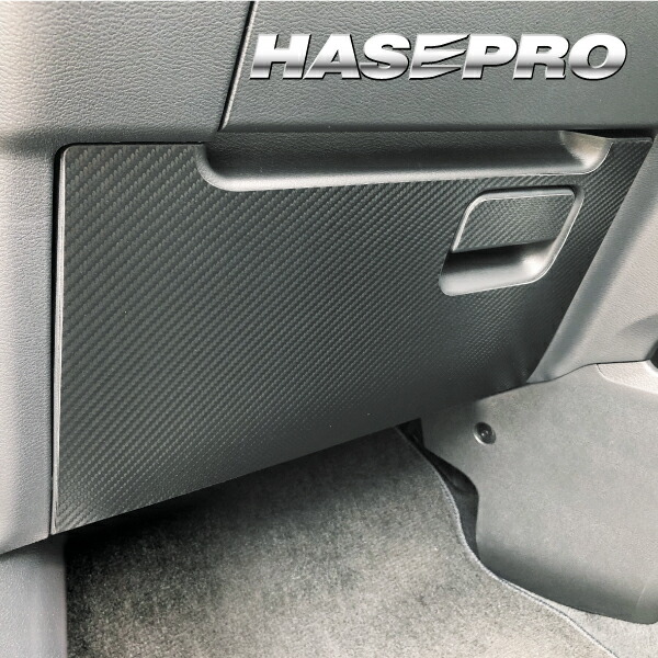 【楽天市場】【21％OFFクーポン9/15-25】カーボンシート ekクロスEV G B5AW グローブBOX マジカルアートレザー 三菱 ハセプロ LC-GBM6：オリジナルショップ ハセ・プロ