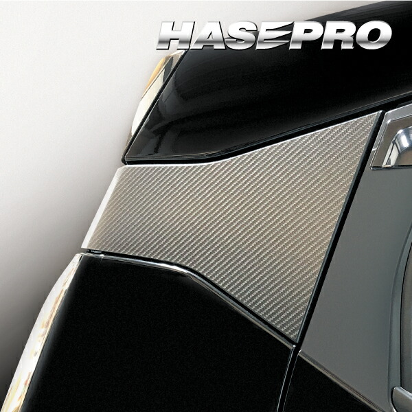 【楽天市場】【21％OFFクーポン4-11】カーボンシート ekクロス B30系 ekクロスEV G B5AW Cピラー アートシートNEOハーフグロス 三菱 ハセプロ MSNHG-PCM2 ...