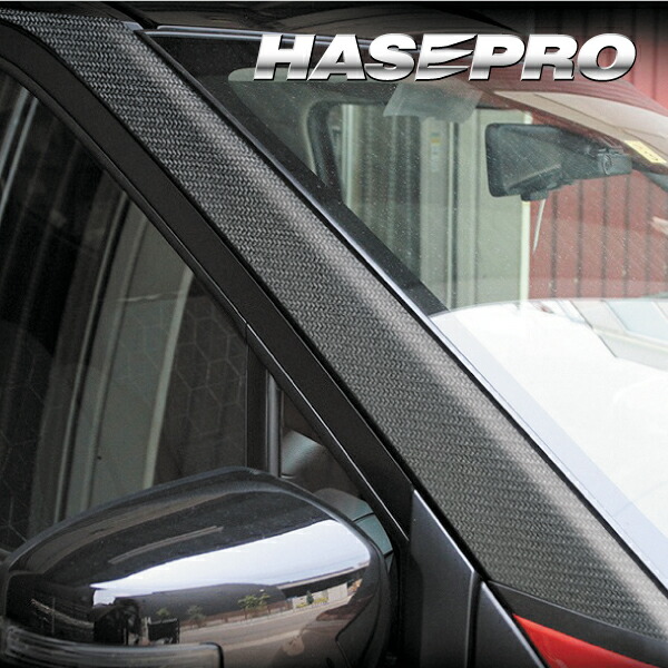 【楽天市場】【21％OFFクーポン4-11】カーボンシート ekクロス B30系 ekクロスEV G B5AW Aピラー アートシートNEOハーフグロス 三菱 ハセプロ MSNHG-PAM1 ...