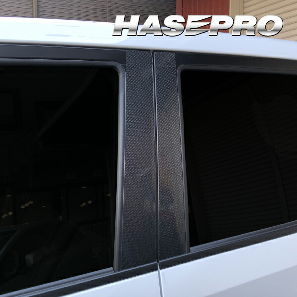 【楽天市場】【21％OFFクーポン4/14-20】カーボンシート サクラ X B6AW ピラーセット ノーマルタイプ アートシートNEO 日産 ハセプロ MSN-PN68：オリジナルショップ ...