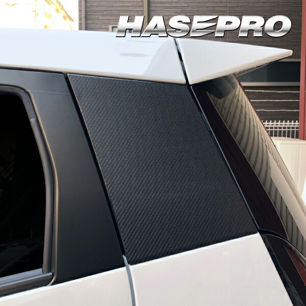 【楽天市場】【21％OFFクーポン9/15-25】カーボンシート サクラ X B6AW Dピラー アートシートNEOハーフグロス 日産 ハセプロ MSNHG-PDN2：オリジナルショップ ハセ・プロ